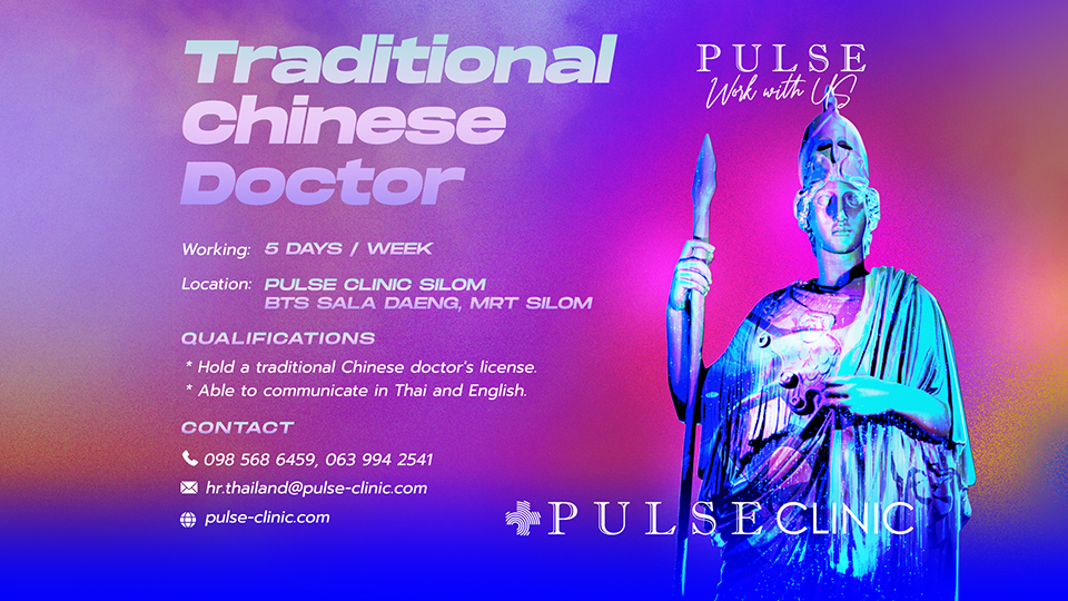 Work With Us Pulse Clinic Asias Leading Sexual Healthcare Network