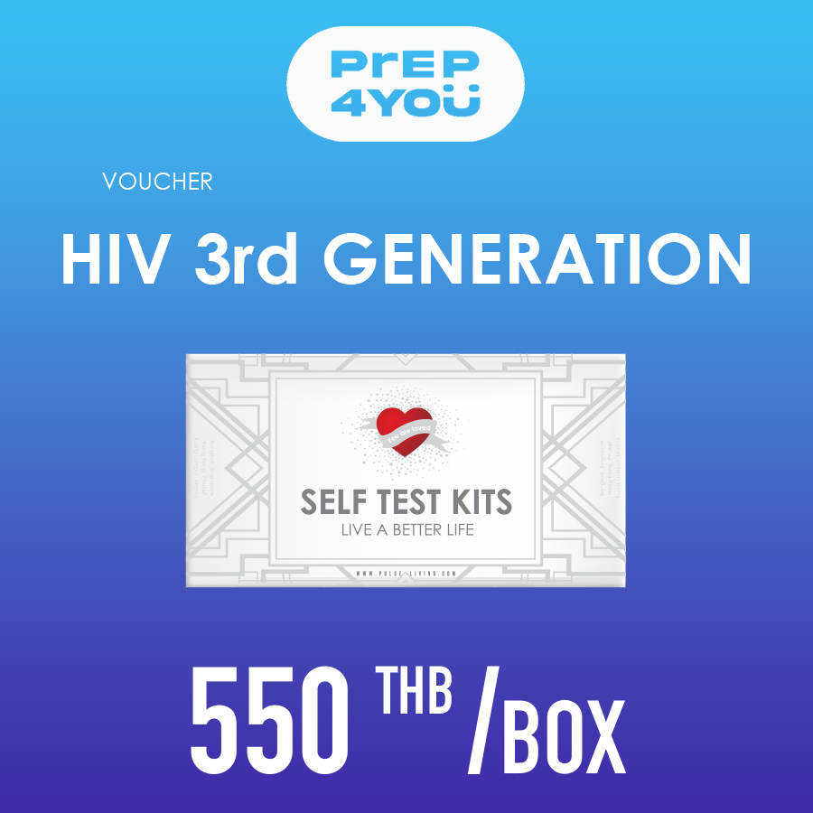 At home rapid HIV Test Kit (3rd generation) Voucher 550 THB | PrEP4You ...