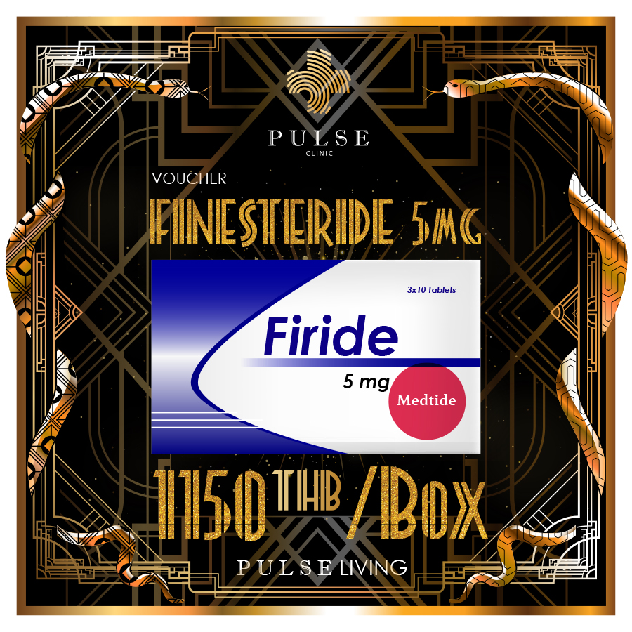Firide 5 mg 30 Tablets Voucher | P U L S E LIVING