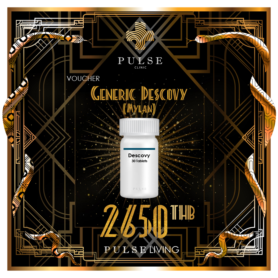 PrEP (New 2019) Generic Descovy (Mylan) mtricitabine+Tenofovir ...