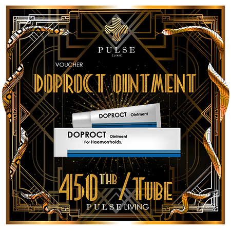 Doproct Ointment 1 Tube Voucher | P U L S E LIVING