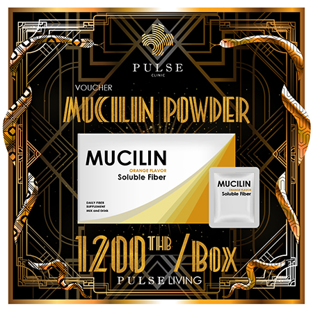 Mucilin powder - psyllium (ispaghula) 1 Box Voucher | P U L S E LIVING