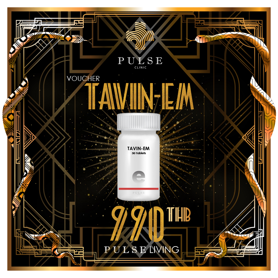 PULSE-LIVING - Tavin-EM 30 Tablets Voucher