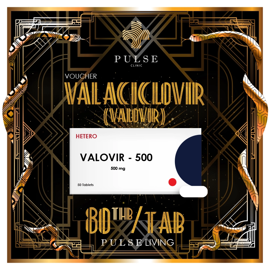 PULSE-LIVING - Valaciclovir (VALOVIR) 1 Tablet Voucher